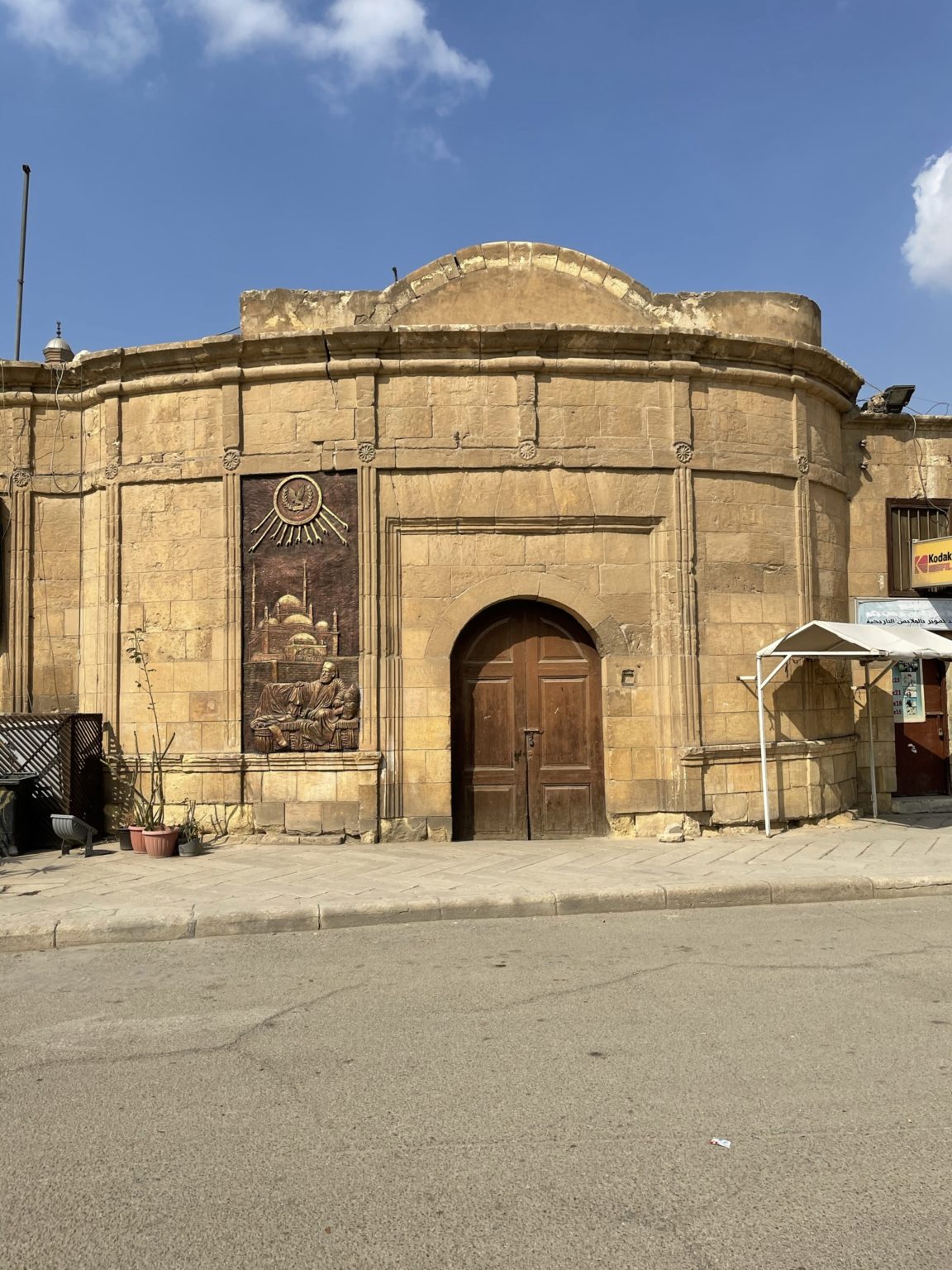 The Great Mosque of Muhammad Ali